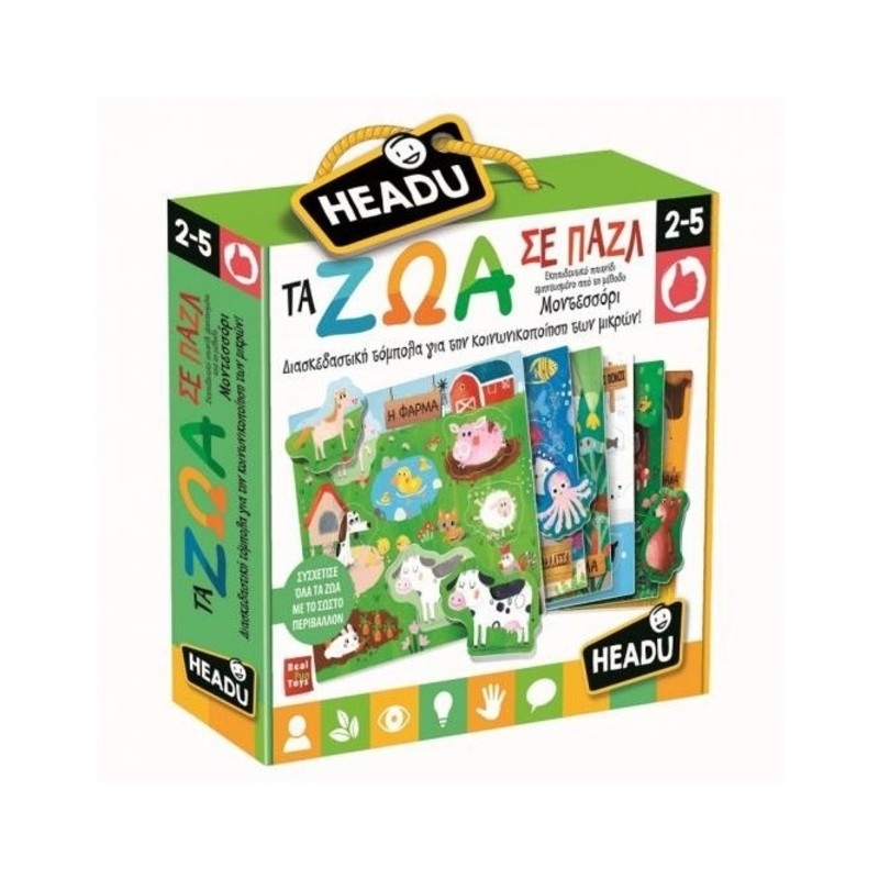Headu Τα Ζώα σε Πάζλ - Σειρά Μοντεσσόρι (EL23011) - Εκπαιδευτικά Παιχν