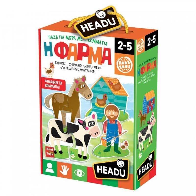 Headu Η Φάρμα - Μοντεσσόρι (EL22045) - Εκπαιδευτικά Παιχνίδια - Αγόρι
