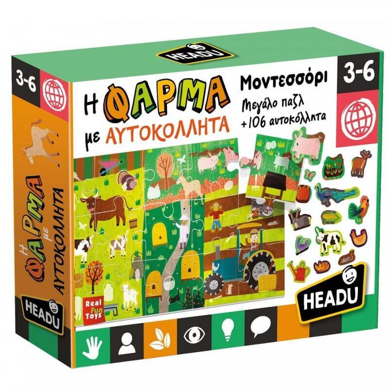 Headu Η Φάρμα με τα Αυτοκόλλητα (EL26265) - Εκπαιδευτικά Παιχνίδια - Α