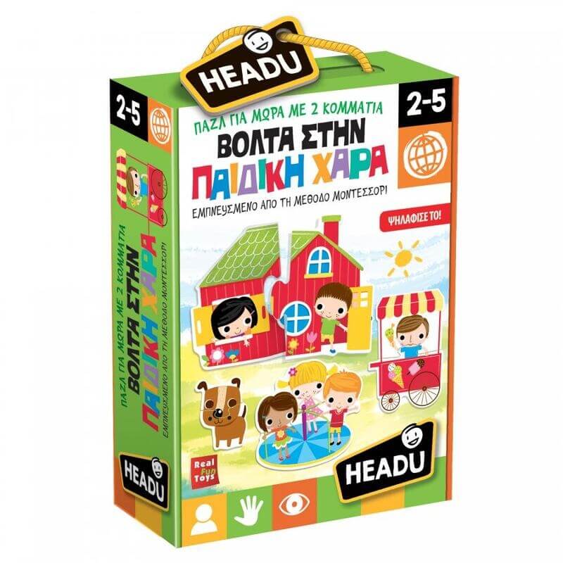 Headu Βόλτα στην Παιδική Χαρά (EL22052) - Εκπαιδευτικά Παιχνίδια - Αγό